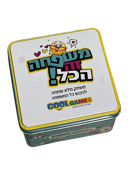 דניאלגן - ציוד לגני ילדים | משפחה זה הכל | משחקי קופסא | לגילאי 3+